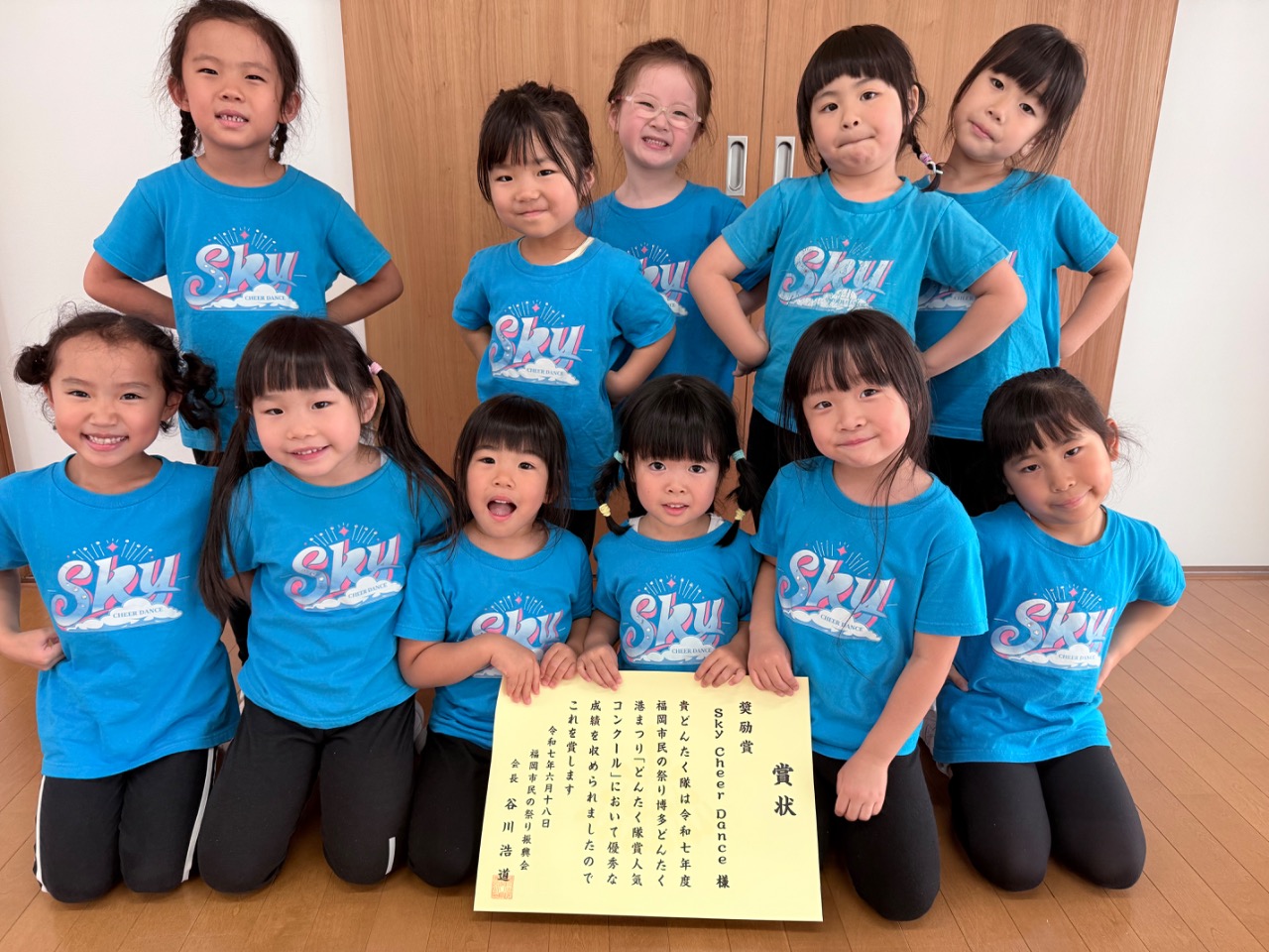 団体紹介 | 福岡市民の祭り 博多どんたく港まつり モバイルどんたく（モバどん）